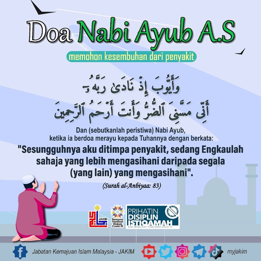 Doa Ketika Sakit – Manisfm